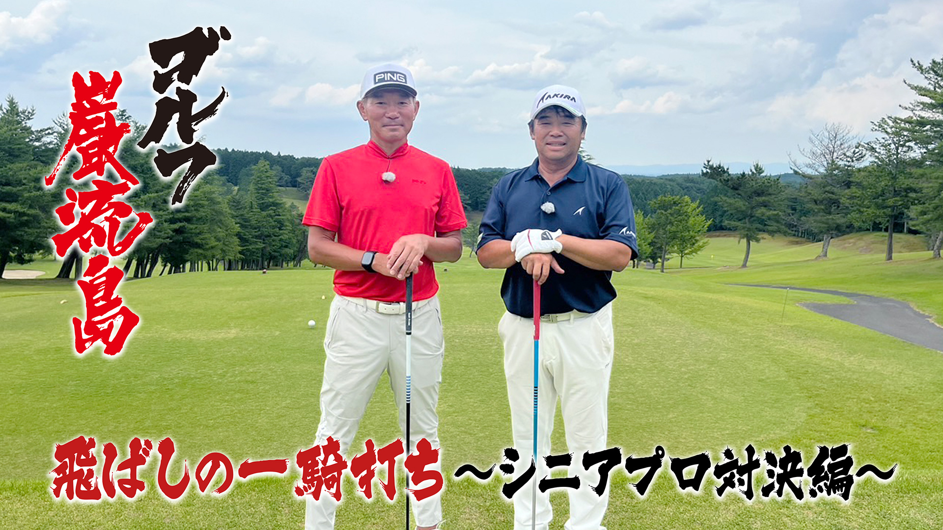 テレ東・BSテレ東 7ch(公式)