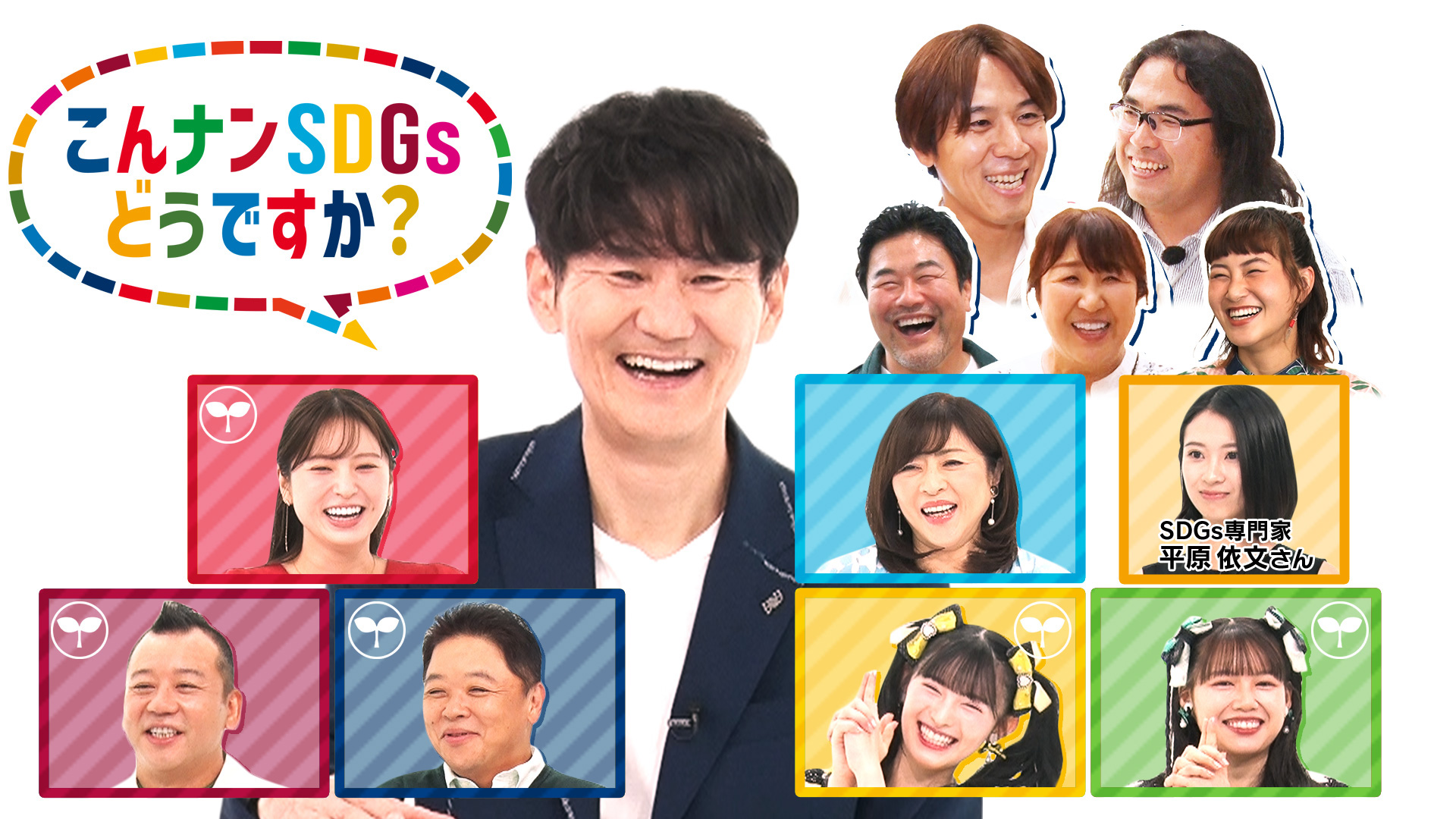 テレ東・BSテレ東 7ch(公式)