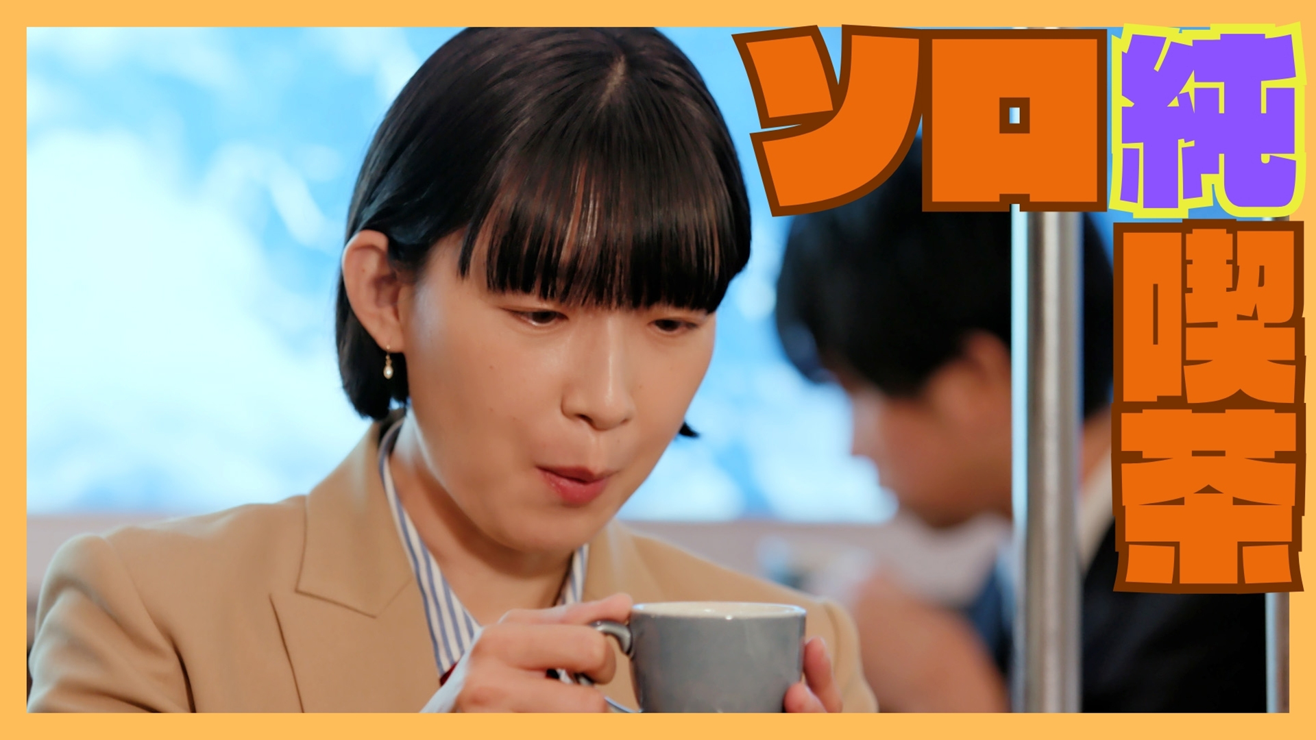 テレ東・BSテレ東 7ch(公式)