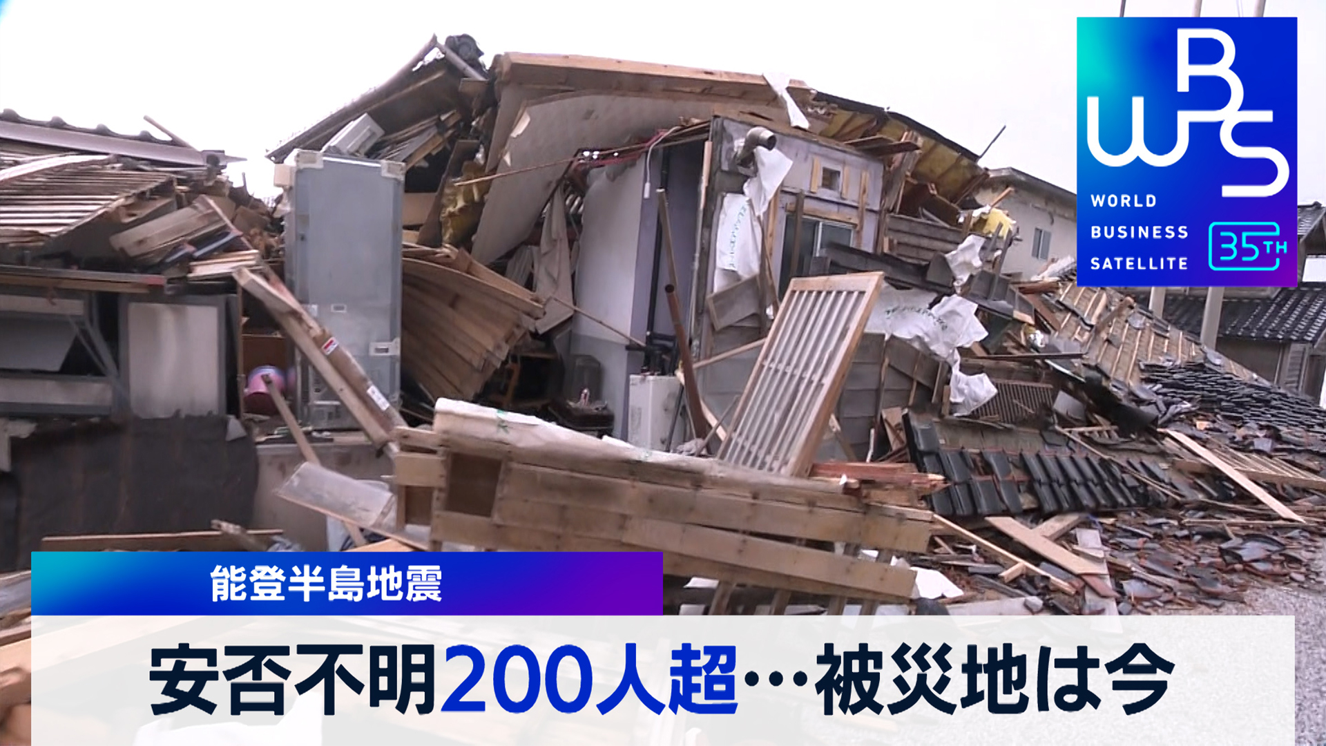 テレ東・BSテレ東 7ch(公式)