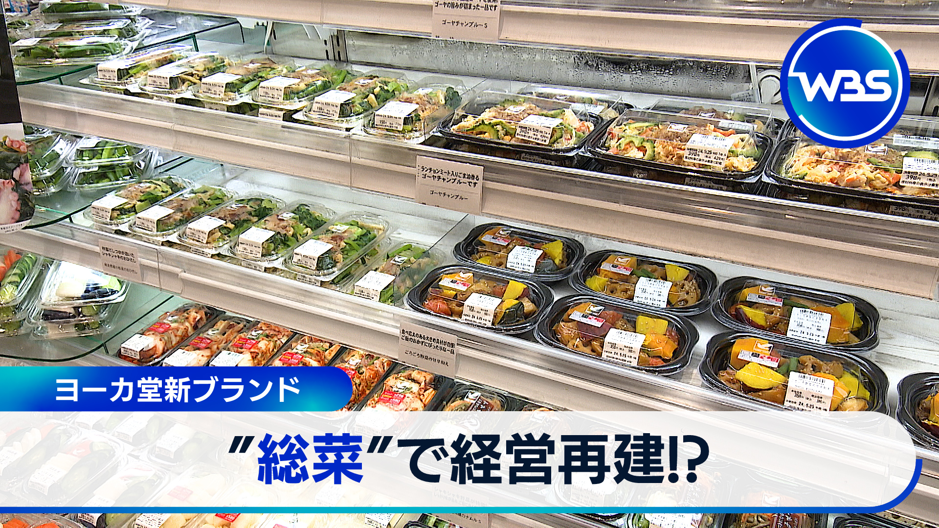 テレ東・BSテレ東 7ch(公式)