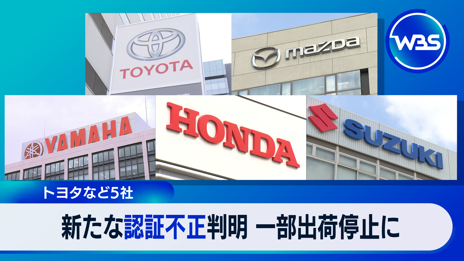 テレ東・BSテレ東 7ch(公式)