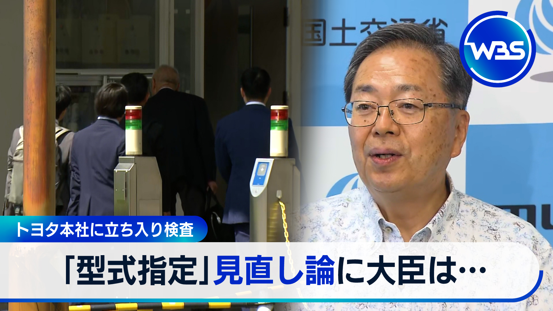 テレ東・BSテレ東 7ch(公式)