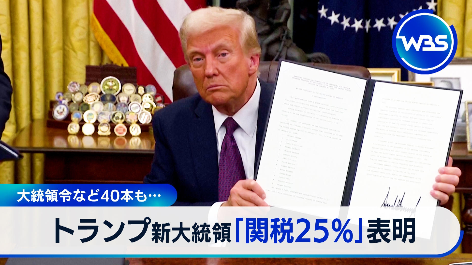 テレ東・BSテレ東 7ch(公式)