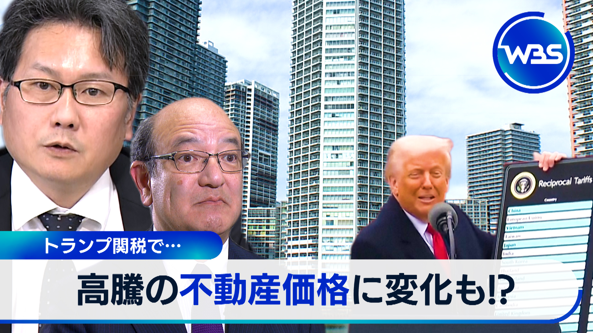 テレ東・BSテレ東 7ch(公式)